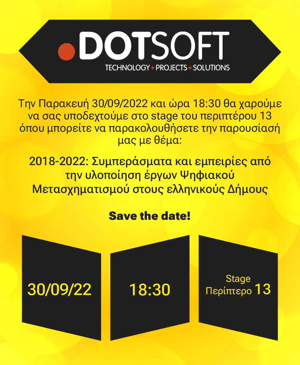 Η DOTSOFT συμμετέχει και σας προσκαλεί στην έκθεση τεχνολογίας Beyond ...