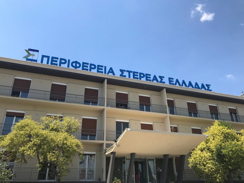 Η DOTSOFT Α.Ε. ανάδοχος του έργου «Εγκατάσταση Δικτύου ...