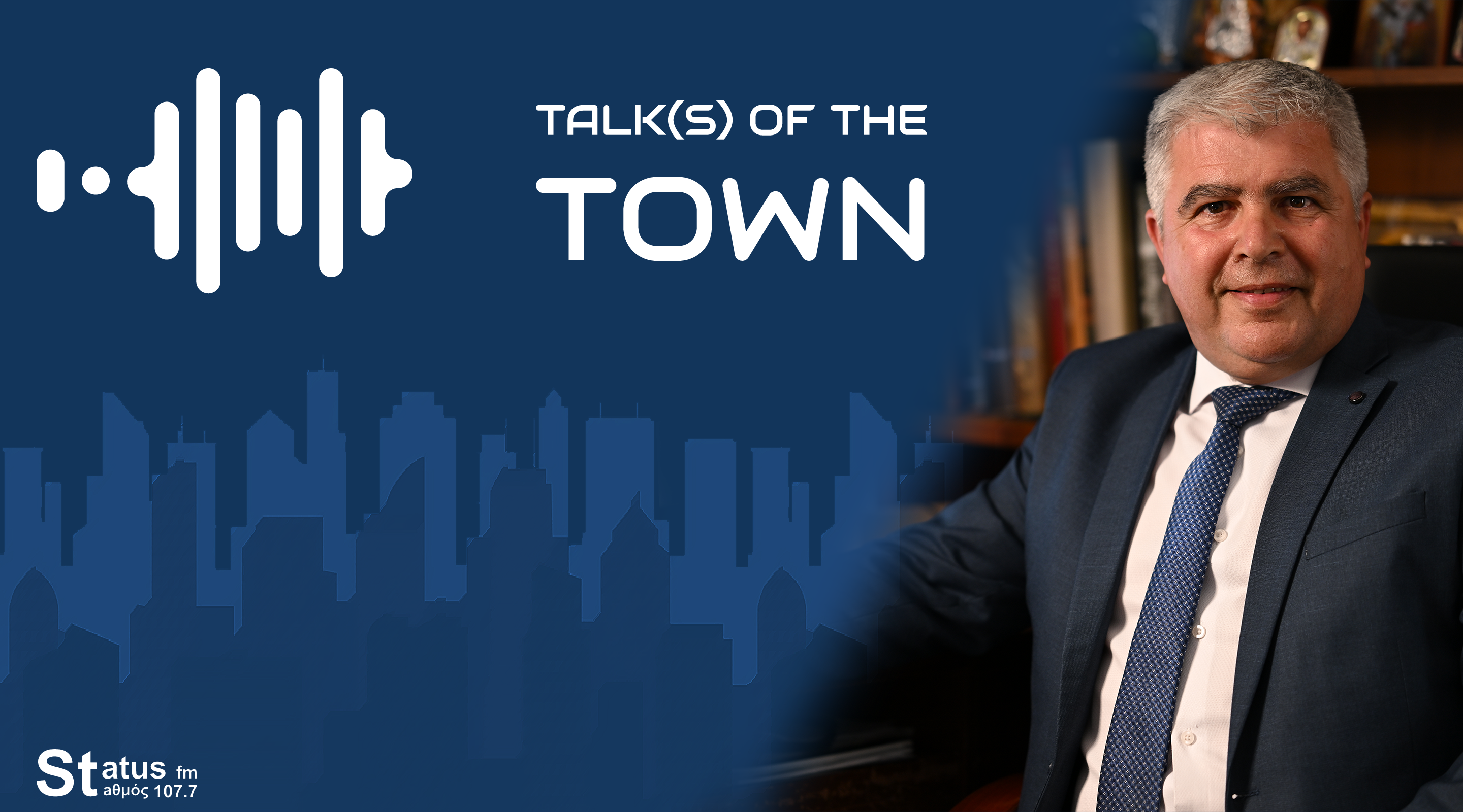 Nikolas Georgakos on Status FM: How Preveza becomes a smart city thanks ...